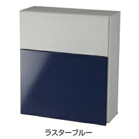 商品番号30183701メーカーリクシルサイズ幅 370.0mm × 奥行き 152.5mm × 高さ 420.0mmカラーラスターブルー通常納期5〜10日後発送素材ステンレス出し入れ方法前入れ後出し設置タイプポール配送区分5※商品により配...