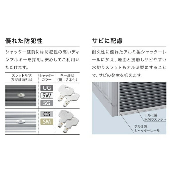 【楽天市場】『配送は関東・東海限定』 イナバ物置 ガレーディア GRN-3121・52S 一般型 『2連棟タイプ』 『シャッター車庫 ガレージ』：エクステリアのキロ楽天市場支店
