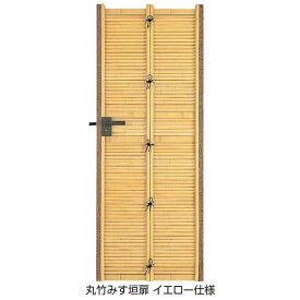 商品番号30258001メーカータカショーサイズ幅 700.0mm × 高さ 1800.0mmカラー虎竹通常納期5〜10日後発送用途片開き素材人工竹配送区分1※商品により配送可能エリアが異なります。配送エリア表をご覧ください。工事対応この商...