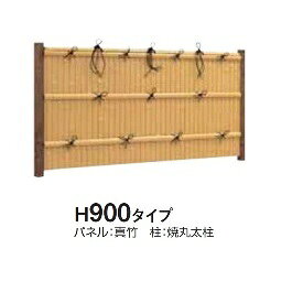 商品番号30284401メーカータカショーサイズ幅 1920.0mm × 高さ 900.0mmカラー京銘すす竹通常納期5〜10日後発送用途和風ガーデン素材樹脂配送区分1※商品により配送可能エリアが異なります。配送エリア表をご覧ください。工事...