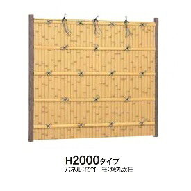 商品番号30289201メーカータカショーサイズ幅 1920.0mm × 高さ 2000.0mmカラー枯　竹通常納期5〜10日後発送用途和風ガーデン素材樹脂配送区分1※商品により配送可能エリアが異なります。配送エリア表をご覧ください。工事対...