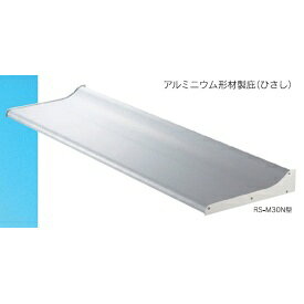 商品番号31179901メーカーオンリーワンサイズ幅 2000.0mm × 奥行き 300.0mm × 高さ 22.0mm通常納期14日後以降発送（要問合せ）重量（kg）8.6配送区分1※商品により配送可能エリアが異なります。配送エリア表を...