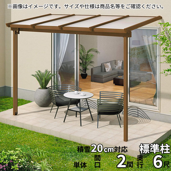 商品番号32091901メーカー三協アルミサイズ幅 3684.0mm × 奥行き 1814.5mm × 高さ 2900.0mm通常納期5〜10日後発送対応タイプ壁付式:柱奥行移動配送区分1※商品により配送可能エリアが異なります。配送エリア表...