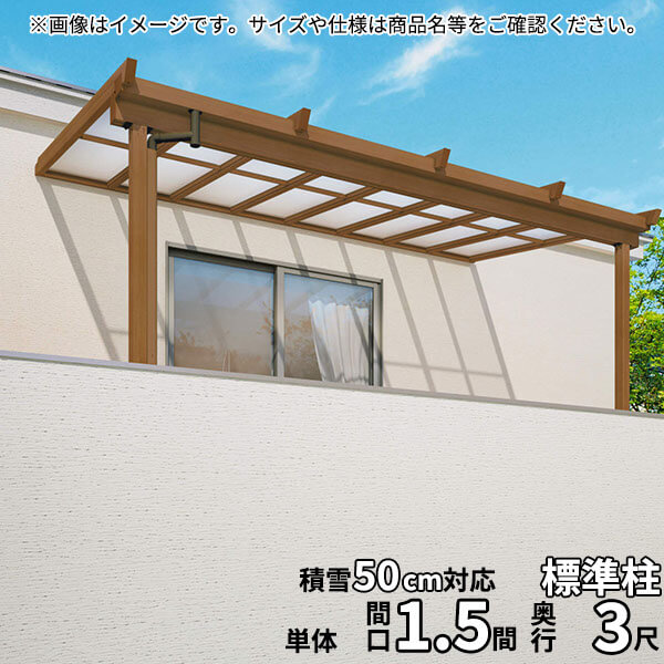 商品番号32142401メーカー三協アルミサイズ幅 2775.0mm × 奥行き 914.5mm通常納期5〜10日後発送対応タイプ壁付式:柱奥行移動配送区分1※商品により配送可能エリアが異なります。配送エリア表をご覧ください。工事対応この商...