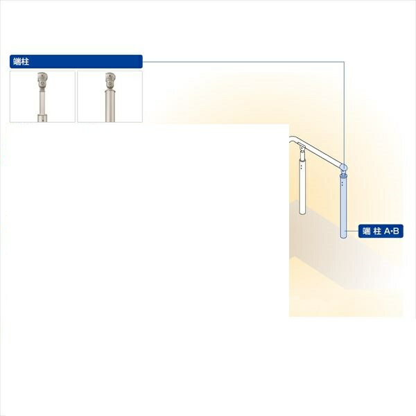 商品番号32185301メーカー四国化成通常納期5〜10日後発送素材アルミ配送区分1※商品により配送可能エリアが異なります。配送エリア表をご覧ください。工事対応この商品は工事を承っておりません。セイフティビームSF型のオプション部材です。備...