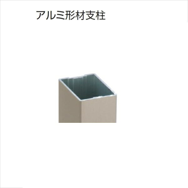 商品番号32218601メーカー三協アルミサイズ幅 25.0mm × 奥行き 36.0mm × 高さ 800.0mm通常納期5〜10日後発送素材アルミ配送区分1※商品により配送可能エリアが異なります。配送エリア表をご覧ください。工事対応この...