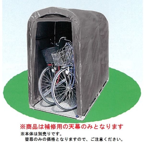 商品番号32470601メーカー南榮工業通常納期5〜10日後発送素材ビニール対応タイプ一般地用配送区分1※商品により配送可能エリアが異なります。配送エリア表をご覧ください。工事対応この商品は工事を承っておりません。こちらは替幕のみの販売とな...