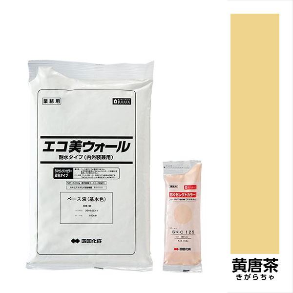 商品番号32832601メーカー四国化成カラー黄唐茶〜きがらちゃ通常納期5〜10日後発送用途外装リフォーム配送区分1※商品により配送可能エリアが異なります。配送エリア表をご覧ください。工事対応この商品は工事を承っておりません。内装・外装兼用...