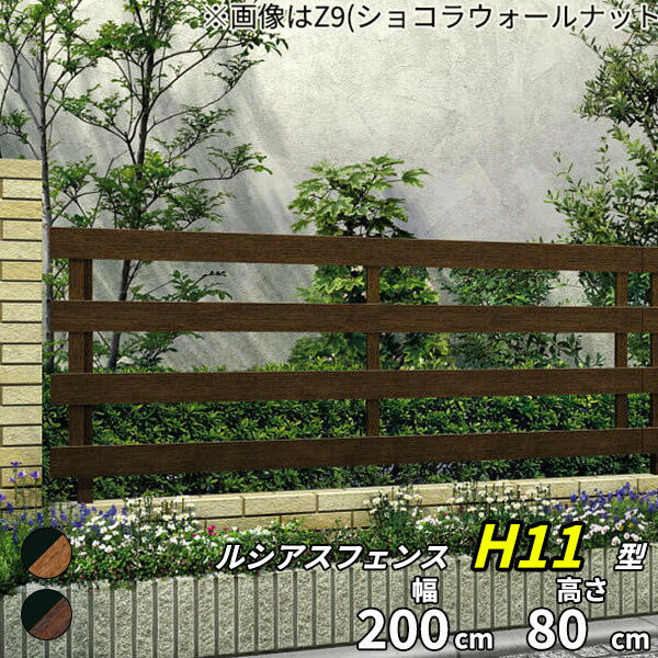 商品番号33028901メーカーYKKAPサイズ幅 2000.0mm × 高さ 720.0mmカラー複合カラー通常納期3〜7日後発送素材アルミ配送区分1※商品により配送可能エリアが異なります。配送エリア表をご覧ください。工事対応この商品は工...