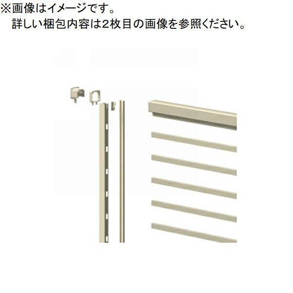 商品番号40142001メーカー三協アルミ通常納期5〜10日後発送素材アルミ配送区分1※商品により配送可能エリアが異なります。配送エリア表をご覧ください。工事対応この商品は工事を承っておりません。三協アルミ　レジリア　の端部カバー　2006...