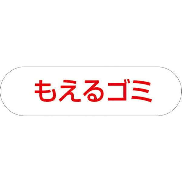 商品番号50153701メーカー山崎産業(CONDOR)サイズ幅 327.0mm × 高さ 120.0mm通常納期3〜7日後発送用途法人向け素材樹脂配送区分5※商品により配送可能エリアが異なります。配送エリア表をご覧ください。工事対応この商...