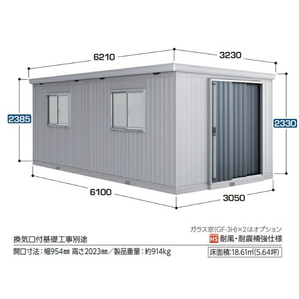 商品番号51233601メーカーイナバ物置サイズ幅 3230.0mm × 奥行き 6210.0mm × 高さ 2385.0mmカラーCG(チャコールグレー)通常納期(宅配)14日後以降発送（要問合せ）通常納期(工事)14日後以降発送（要問合...