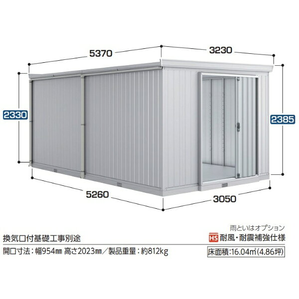 商品番号51235401メーカーイナバ物置サイズ幅 3230.0mm × 奥行き 5370.0mm × 高さ 2385.0mmカラーPS(プラチナシルバー)通常納期(宅配)14日後以降発送（要問合せ）通常納期(工事)14日後以降発送（要問合...