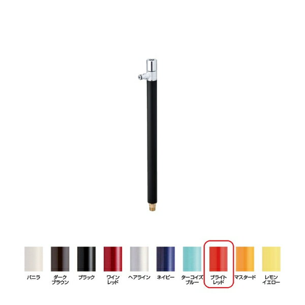 商品番号51244201メーカーオンリーワンサイズ高さ 541.0mmカラーブライトレッド通常納期5〜10日後発送直径（mm）34素材ステンレス:アルミ重量（kg）1.1配送区分5※商品により配送可能エリアが異なります。配送エリア表をご覧く...