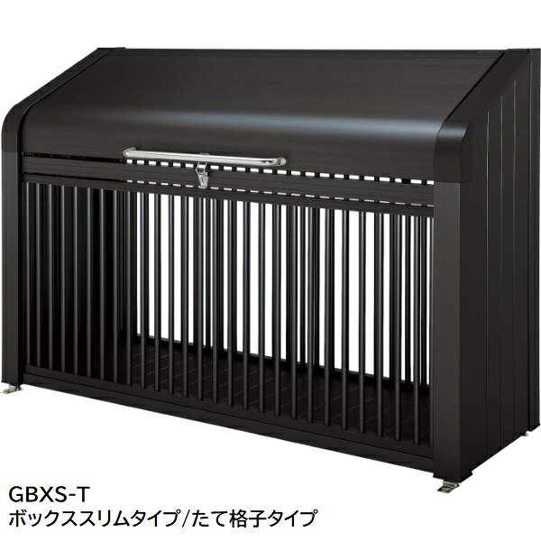 商品番号51255701メーカー三協アルミサイズ幅 1500.0mm × 奥行き 500.0mm × 高さ 1256.0mmカラーブラック通常納期5〜10日後発送用途法人向け素材アルミ機能南京錠取付可能容量45Lゴミ袋　14袋容量（L）64...