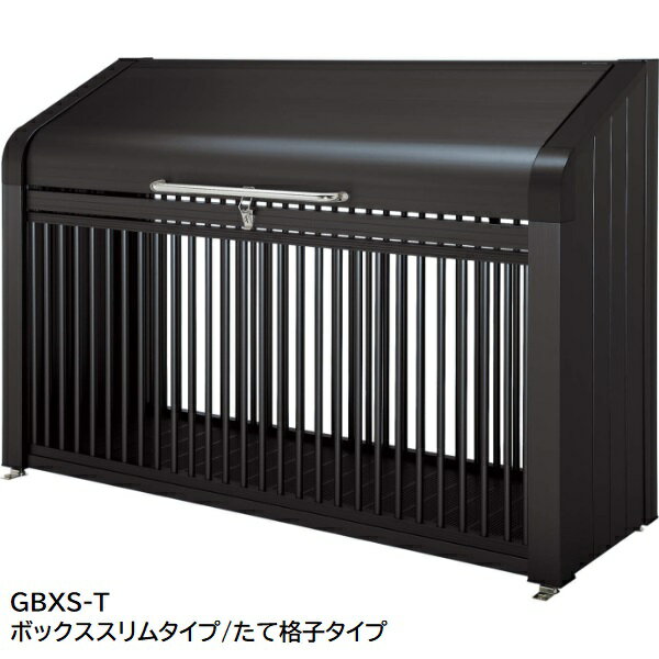 商品番号51255801メーカー三協アルミサイズ幅 1500.0mm × 奥行き 600.0mm × 高さ 1302.0mmカラーブラック通常納期5〜10日後発送用途法人向け素材アルミ機能南京錠取付可能容量45Lゴミ袋　18袋容量（L）81...