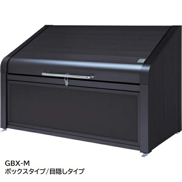 商品番号51259401メーカー三協アルミサイズ幅 1500.0mm × 奥行き 800.0mm × 高さ 1145.0mmカラーブラック通常納期5〜10日後発送用途法人向け素材アルミ機能南京錠取付可能容量45Lゴミ袋　29袋容量（L）51...