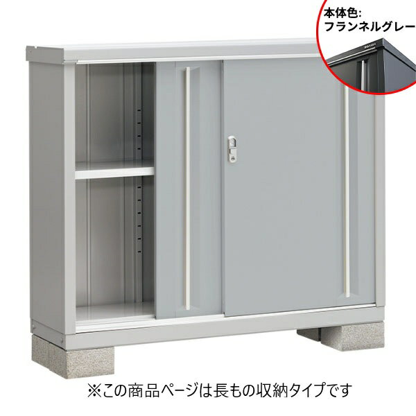 商品番号51280201メーカーイナバ物置サイズ幅 1340.0mm × 奥行き 448.0mm × 高さ 1103.0mmカラーフランネルグレー通常納期(宅配)14日後以降発送（要問合せ）通常納期(工事)14日後以降発送（要問合せ）坪数0...