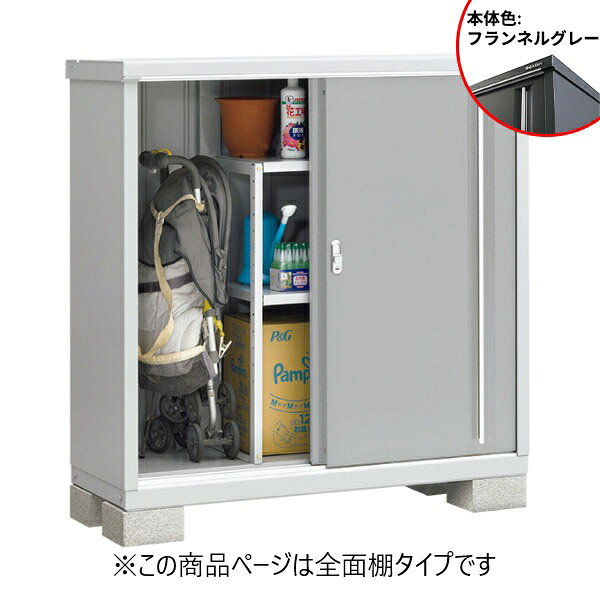 商品番号51280901メーカーイナバ物置サイズ幅 1340.0mm × 奥行き 548.0mm × 高さ 1303.0mmカラーフランネルグレー通常納期(宅配)14日後以降発送（要問合せ）通常納期(工事)14日後以降発送（要問合せ）坪数0...