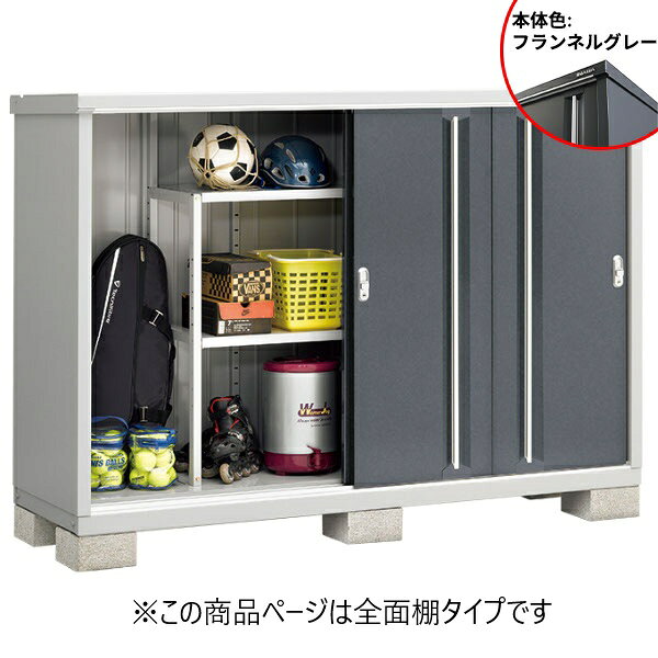 商品番号51288701メーカーイナバ物置サイズ幅 1960.0mm × 奥行き 648.0mm × 高さ 1303.0mmカラーフランネルグレー通常納期(宅配)14日後以降発送（要問合せ）通常納期(工事)14日後以降発送（要問合せ）坪数0...