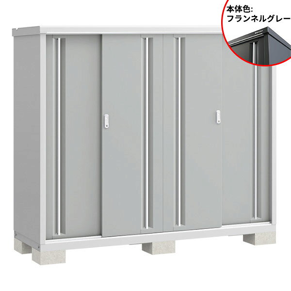 商品番号51288901メーカーイナバ物置サイズ幅 1960.0mm × 奥行き 648.0mm × 高さ 1603.0mmカラーフランネルグレー通常納期(宅配)14日後以降発送（要問合せ）通常納期(工事)14日後以降発送（要問合せ）坪数0...