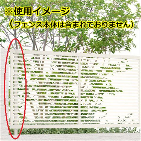 商品番号51359301メーカーリクシルサイズ高さ 1600.0mm通常納期7〜14日後発送用途オプション素材アルミ対応タイプ耐風圧速度　風速34m/s配送区分1※商品により配送可能エリアが異なります。配送エリア表をご覧ください。工事対応こ...