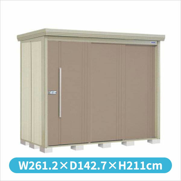 商品番号60020802メーカータクボ物置サイズ幅 2612.0mm × 奥行き 1427.0mm × 高さ 2110.0mmカラーカーボンブラウン通常納期(宅配)14日後以降発送（要問合せ）通常納期(工事)14日後以降発送（要問合せ）坪数...