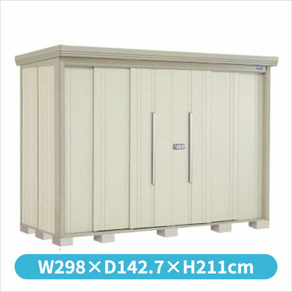 商品番号60022801メーカータクボ物置サイズ幅 2980.0mm × 奥行き 1427.0mm × 高さ 2110.0mmカラームーンホワイト通常納期(宅配)14日後以降発送（要問合せ）通常納期(工事)14日後以降発送（要問合せ）坪数1...