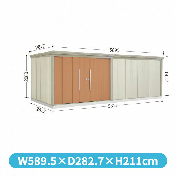 商品番号60029804メーカータクボ物置サイズ幅 5895.0mm × 奥行き 2827.0mm × 高さ 2110.0mmカラートロピカルオレンジ通常納期(宅配)14日後以降発送（要問合せ）通常納期(工事)14日後以降発送（要問合せ）坪...