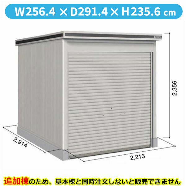商品番号62133801メーカーヨドコウサイズ幅 2213.0mm × 奥行き 2914.0mm × 高さ 2356.0mmカラーカシミヤベージュ通常納期(宅配)14日後以降発送（要問合せ）通常納期(工事)14日後以降発送（要問合せ）用途自...