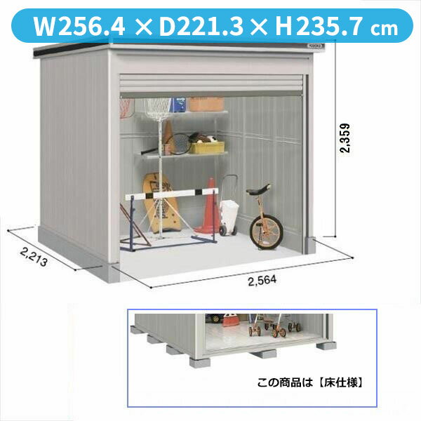 商品番号62137701メーカーヨドコウサイズ幅 2564.0mm × 奥行き 2213.0mm × 高さ 2357.0mmカラーカシミヤベージュ通常納期(宅配)14日後以降発送（要問合せ）通常納期(工事)14日後以降発送（要問合せ）用途自...