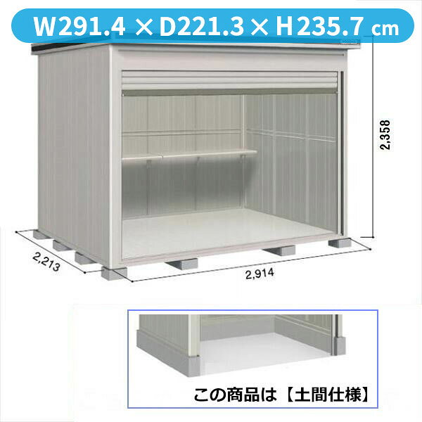 商品番号62199201メーカーヨドコウサイズ幅 2914.0mm × 奥行き 2213.0mm × 高さ 2357.0mmカラーカシミヤベージュ通常納期(宅配)14日後以降発送（要問合せ）通常納期(工事)14日後以降発送（要問合せ）用途自...