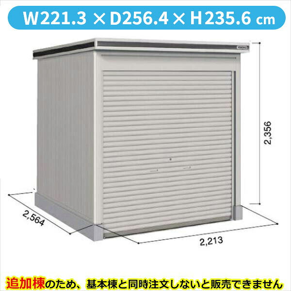商品番号62208301メーカーヨドコウサイズ幅 2213.0mm × 奥行き 2564.0mm × 高さ 2356.0mmカラーカシミヤベージュ通常納期(宅配)14日後以降発送（要問合せ）通常納期(工事)14日後以降発送（要問合せ）用途自...