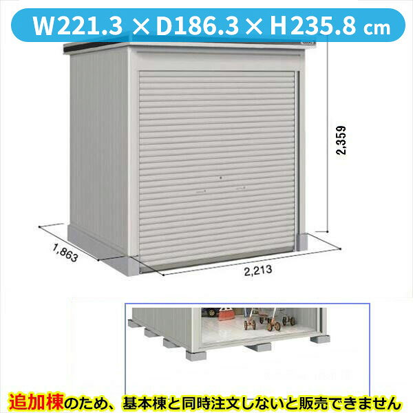 商品番号62210101メーカーヨドコウサイズ幅 2213.0mm × 奥行き 1863.0mm × 高さ 2358.0mmカラーカシミヤベージュ通常納期(宅配)14日後以降発送（要問合せ）通常納期(工事)14日後以降発送（要問合せ）用途自...