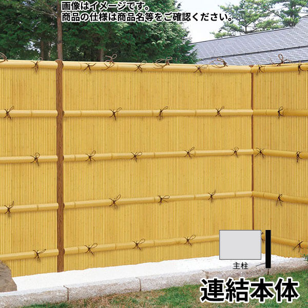 商品番号64354801メーカーリクシルサイズ幅 2000.0mm × 高さ 1800.0mmカラー真竹通常納期7〜14日後発送用途本体素材アルミ対応タイプ耐風圧速度　風速33.1m/s配送区分1※商品により配送可能エリアが異なります。配送...