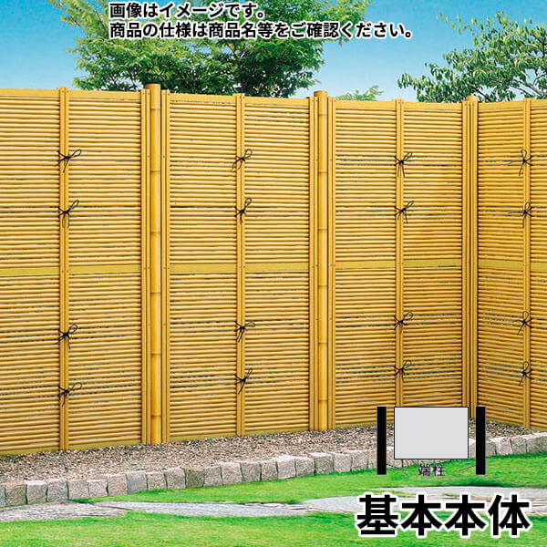 商品番号64664801メーカーリクシルサイズ幅 1000.0mm × 高さ 1800.0mmカラー真竹通常納期7〜14日後発送用途本体素材アルミ対応タイプ耐風圧速度　風速33.1m/s配送区分1※商品により配送可能エリアが異なります。配送...