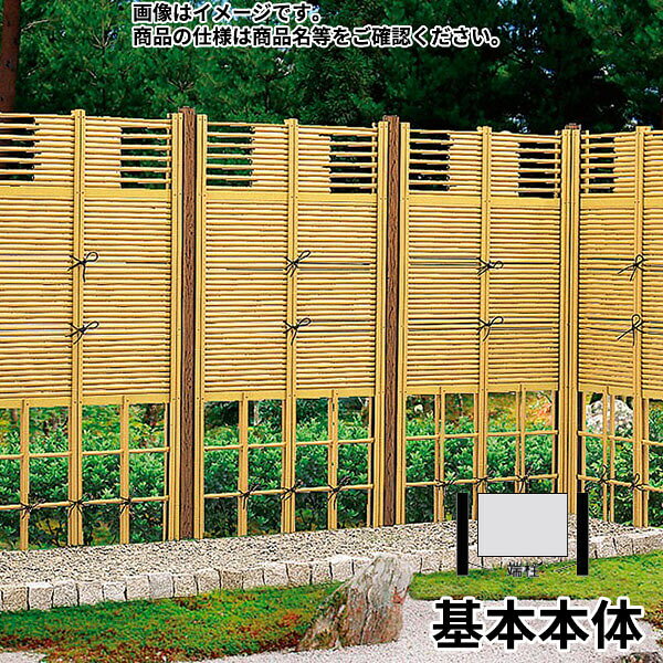 商品番号64667201メーカーリクシルサイズ幅 1000.0mm × 高さ 1500.0mmカラー真竹通常納期7〜14日後発送用途本体素材アルミ対応タイプ耐風圧速度　風速33.1m/s配送区分1※商品により配送可能エリアが異なります。配送...