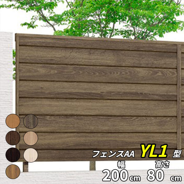 商品番号64790701メーカーリクシルサイズ幅 2000.0mm × 高さ 740.0mm通常納期7〜14日後発送用途本体:目隠し素材アルミ対応タイプ耐風圧速度　風速34m/s配送区分1※商品により配送可能エリアが異なります。配送エリア表...