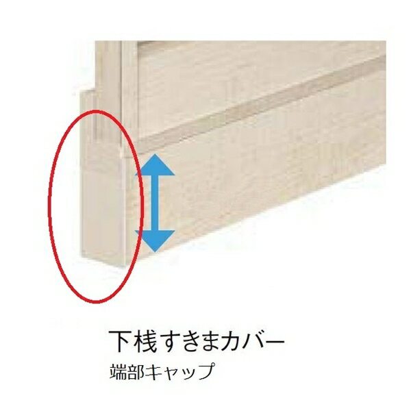 商品番号64795201メーカーリクシル通常納期7〜14日後発送用途オプション素材アルミ対応タイプ耐風圧速度　風速34m/s配送区分1※商品により配送可能エリアが異なります。配送エリア表をご覧ください。工事対応この商品は工事を承っておりませ...