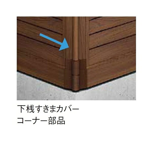 商品番号64805601メーカーリクシル通常納期7〜14日後発送用途オプション素材アルミ対応タイプ耐風圧速度　風速34m/s配送区分1※商品により配送可能エリアが異なります。配送エリア表をご覧ください。工事対応この商品は工事を承っておりませ...