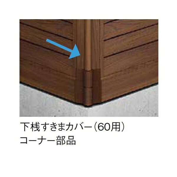 商品番号64809601メーカーリクシル通常納期7〜14日後発送用途オプション素材アルミ対応タイプ耐風圧速度　風速34m/s配送区分1※商品により配送可能エリアが異なります。配送エリア表をご覧ください。工事対応この商品は工事を承っておりませ...