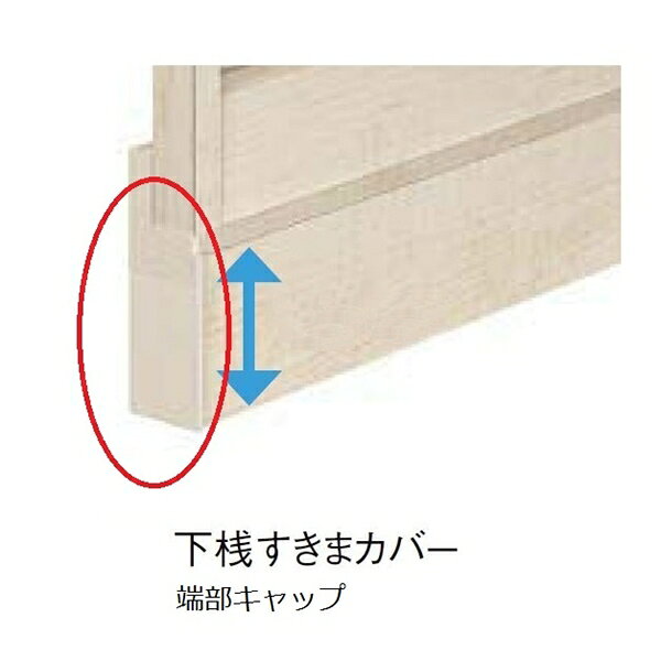 商品番号64821401メーカーリクシル通常納期7〜14日後発送用途オプション素材アルミ対応タイプ耐風圧速度　風速34m/s配送区分1※商品により配送可能エリアが異なります。配送エリア表をご覧ください。工事対応この商品は工事を承っておりませ...