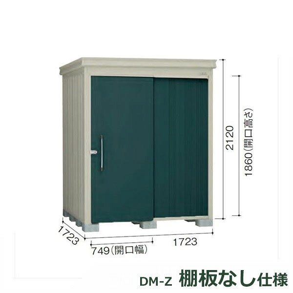 商品番号64837601メーカーダイケンサイズ幅 1808.0mm × 奥行き 1817.0mm × 高さ 2120.0mmカラーマカダムグリーン通常納期(宅配)5〜10日後発送通常納期(工事)14日後以降発送（要問合せ）坪数0.99素材ス...