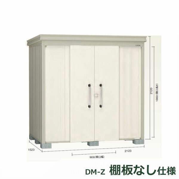商品番号64839901メーカーダイケンサイズ幅 2208.0mm × 奥行き 1617.0mm × 高さ 2120.0mmカラーナチュラルホワイト通常納期(宅配)5〜10日後発送通常納期(工事)14日後以降発送（要問合せ）坪数1.08素材...