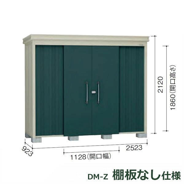 商品番号64841301メーカーダイケンサイズ幅 2608.0mm × 奥行き 1017.0mm × 高さ 2120.0mmカラーマカダムグリーン通常納期(宅配)5〜10日後発送通常納期(工事)14日後以降発送（要問合せ）坪数0.8素材スチ...