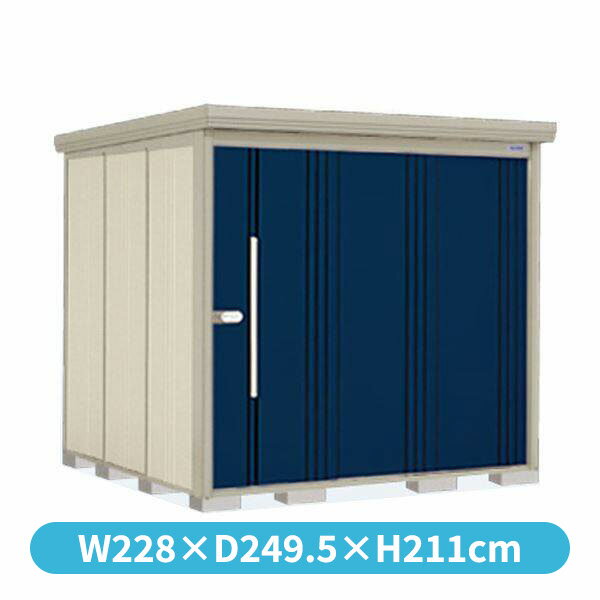 商品番号64873401メーカータクボ物置サイズ幅 2280.0mm × 奥行き 2495.0mm × 高さ 2110.0mmカラーディープブルー通常納期(宅配)14日後以降発送（要問合せ）通常納期(工事)14日後以降発送（要問合せ）坪数1...