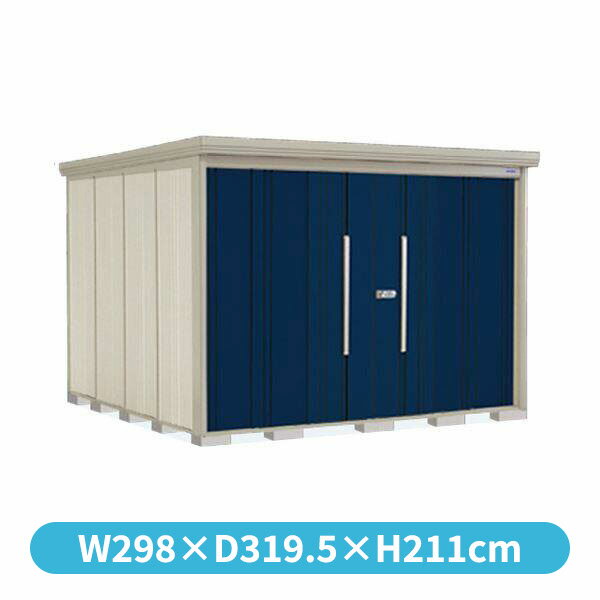 商品番号64891201メーカータクボ物置サイズ幅 2900.0mm × 奥行き 2990.0mm × 高さ 2110.0mm通常納期(宅配)14日後以降発送（要問合せ）通常納期(工事)14日後以降発送（要問合せ）坪数2.62素材スチール必...