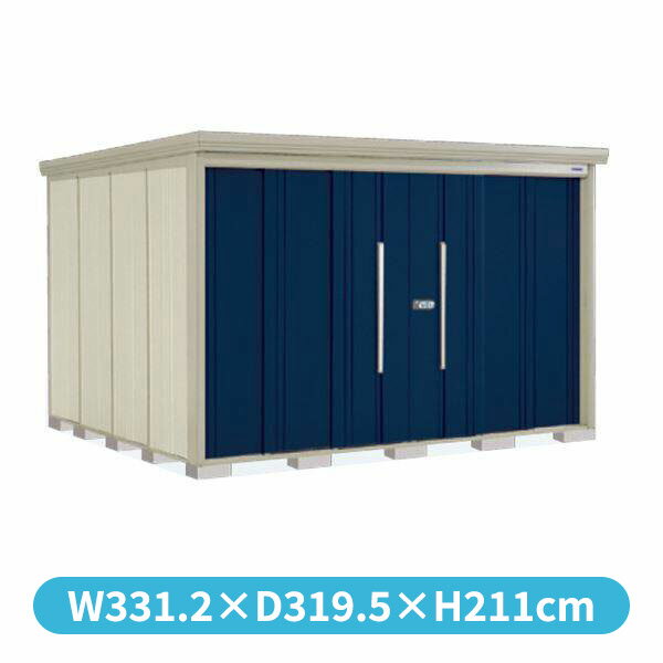 商品番号64893201メーカータクボ物置サイズ幅 3312.0mm × 奥行き 3195.0mm × 高さ 2110.0mmカラーディープブルー通常納期(宅配)14日後以降発送（要問合せ）通常納期(工事)14日後以降発送（要問合せ）坪数3...