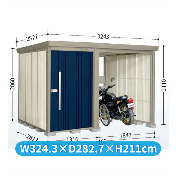商品番号64929801メーカータクボ物置サイズ幅 3243.0mm × 奥行き 2827.0mm × 高さ 2110.0mmカラーディープブルー通常納期(宅配)14日後以降発送（要問合せ）通常納期(工事)14日後以降発送（要問合せ）用途自...