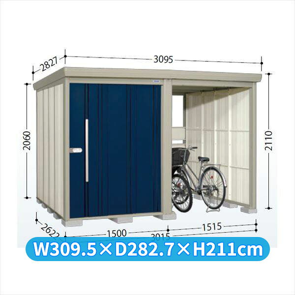商品番号64932201メーカータクボ物置サイズ幅 3095.0mm × 奥行き 2827.0mm × 高さ 2110.0mmカラーディープブルー通常納期(宅配)14日後以降発送（要問合せ）通常納期(工事)14日後以降発送（要問合せ）用途自...